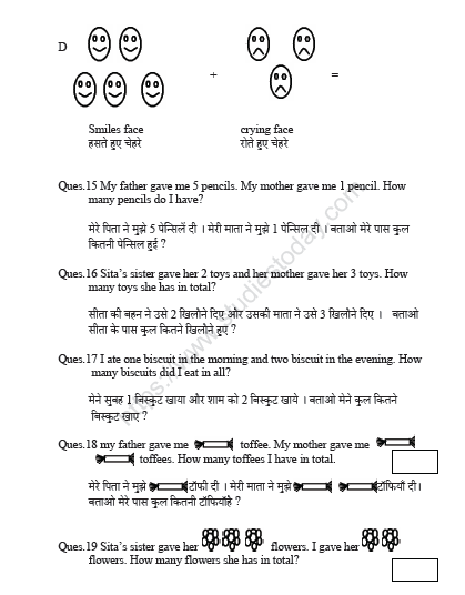 CBSE Class 1 Maths Chapter 3 Worksheet CBSE Class 1 Maths Chapter 3 Worksheet